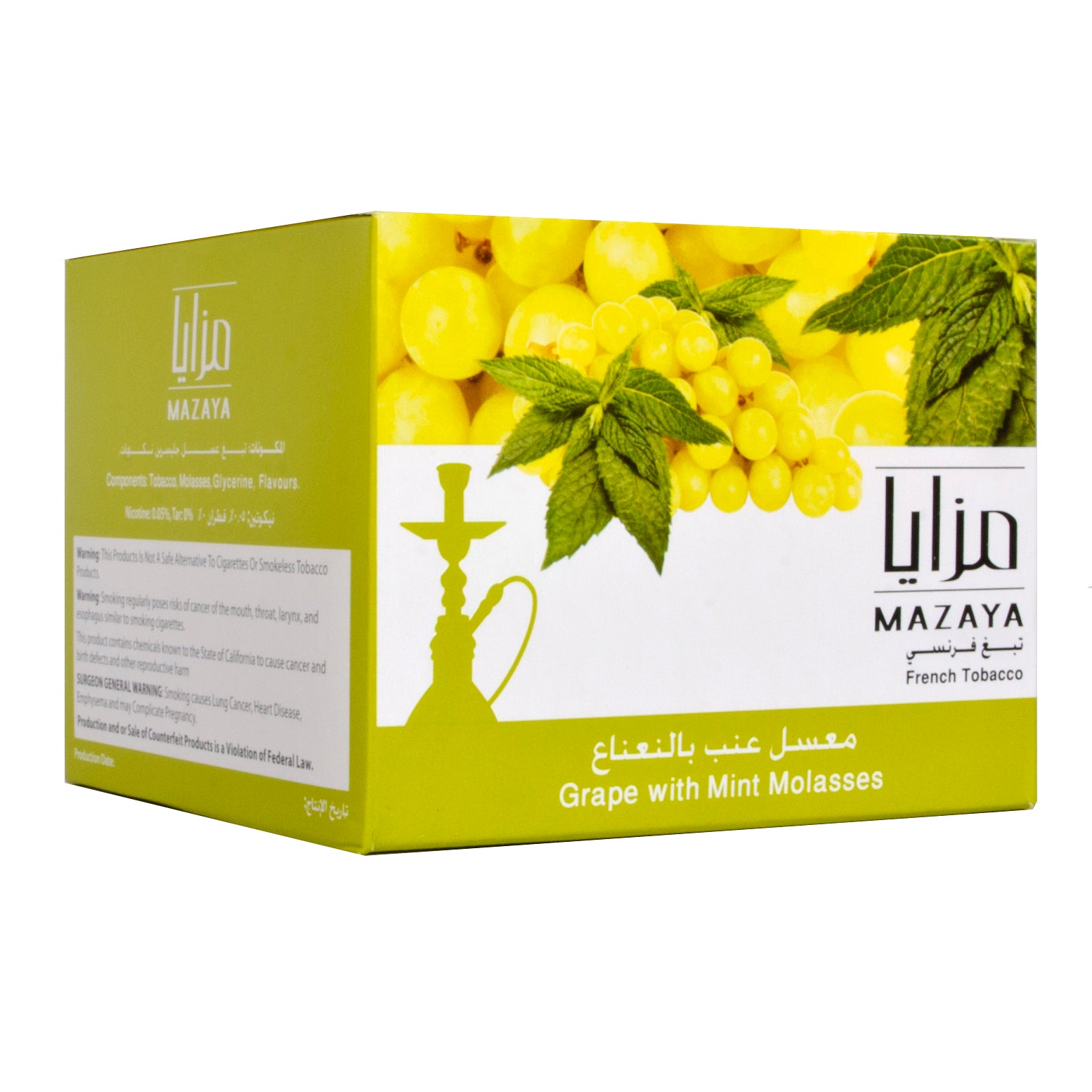 Mazaya Tobacco | Mazaya Molasses | Hookah Shisha | Utopia Clouds ...